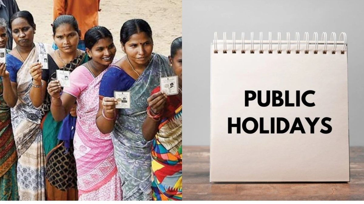 Public Holiday | தமிழ்நாடு சட்டமன்ற தேர்தல்.. ஏப்ரல் 23 ஆம் தேதி பொது ...