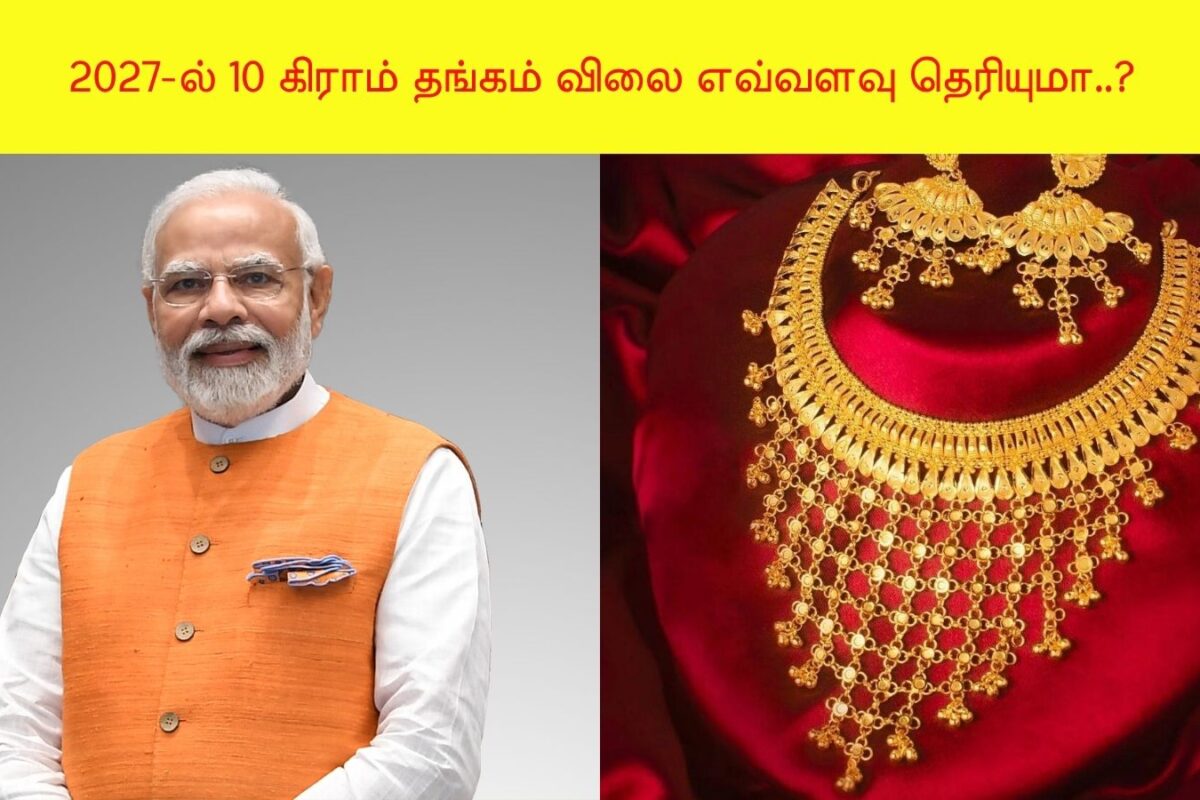 நாங்குநேரி இரட்டை கொலை சம்பவம்.. போலீசார் தீவிர விசாரணை... கிராம மக்கள் ...