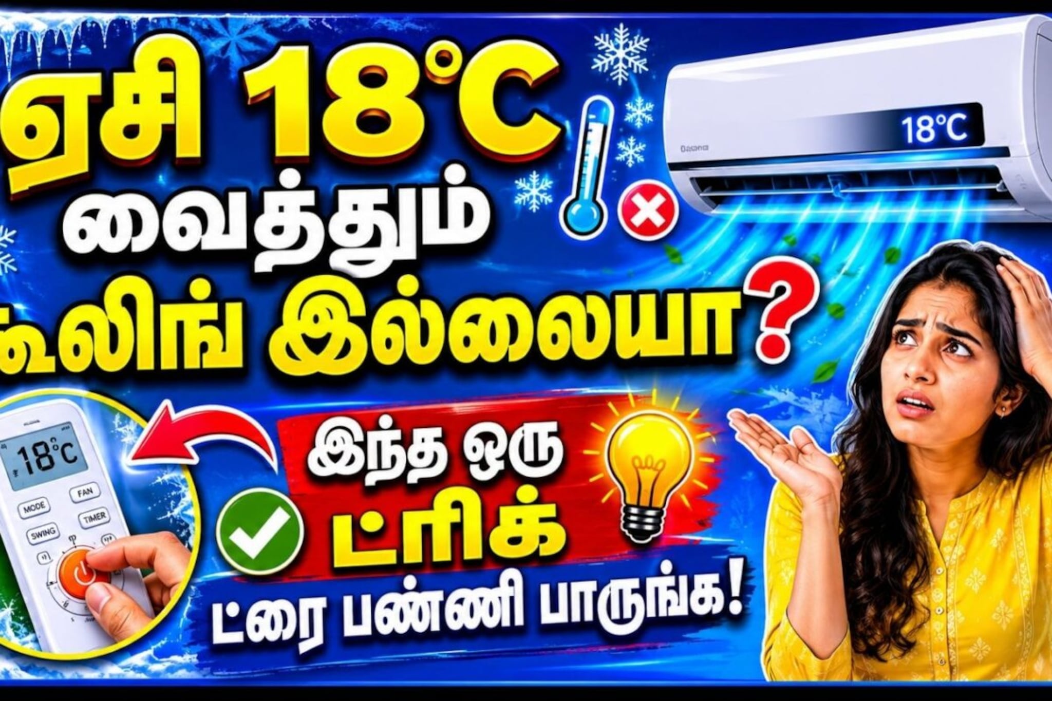 Tirupati | திருப்பதி ஏழுமலையான் கோயிலில் முகேஷ் அம்பானி குடும்பத்துடன் ...