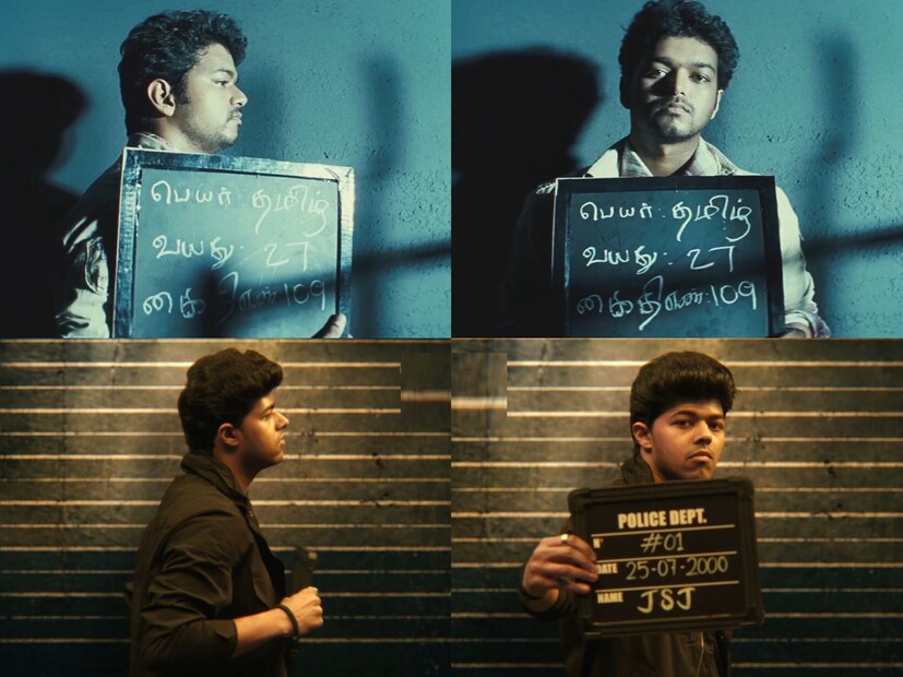 Jason Sanjay | ‘பதவி மேல் ஆசையில்லை…’ விஜய் மகன் ஜேசன் சஞ்சய் என்ட்ரி ...