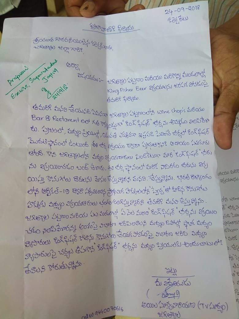 Telugu Formal Letter Format Pdf Resignation Letter Format Pdf