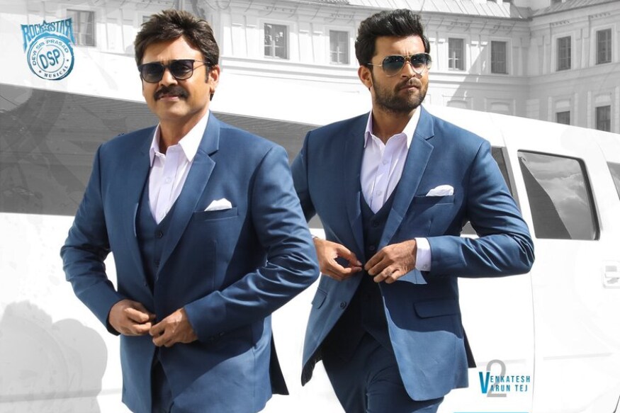 #F2 మూవీ నుంచి మరో పోస్టర్ రిలీజ్..వెంకటేశ్, వరుణ్ తేజ్ రచ్చ రంబోలా ...