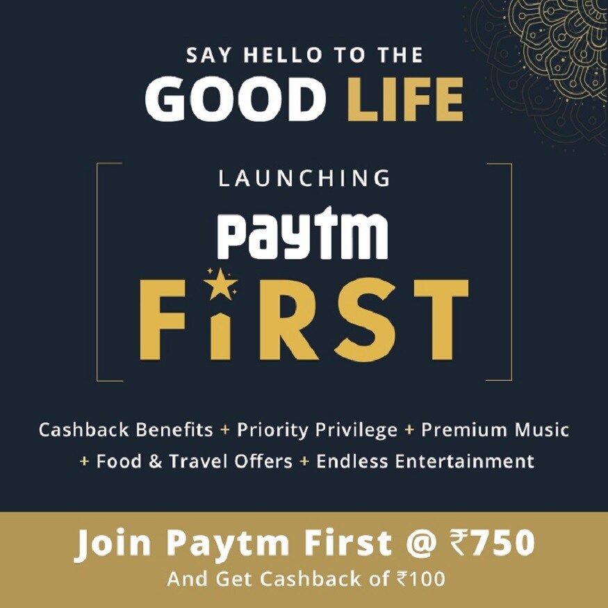 Paytm First: అమెజాన్ ప్రైమ్‌కు పోటీగా 'పేటీఎం ఫస్ట్'... ఇలా సబ్ ...