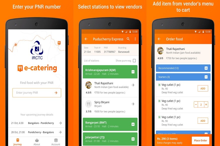 IRCTC e-catering app: రైల్లోనే పిజ్జా, బిర్యానీ ఆర్డర్ చేయొచ్చు... ఎలాగో తెలుసుకోండి | ఇండియా ...