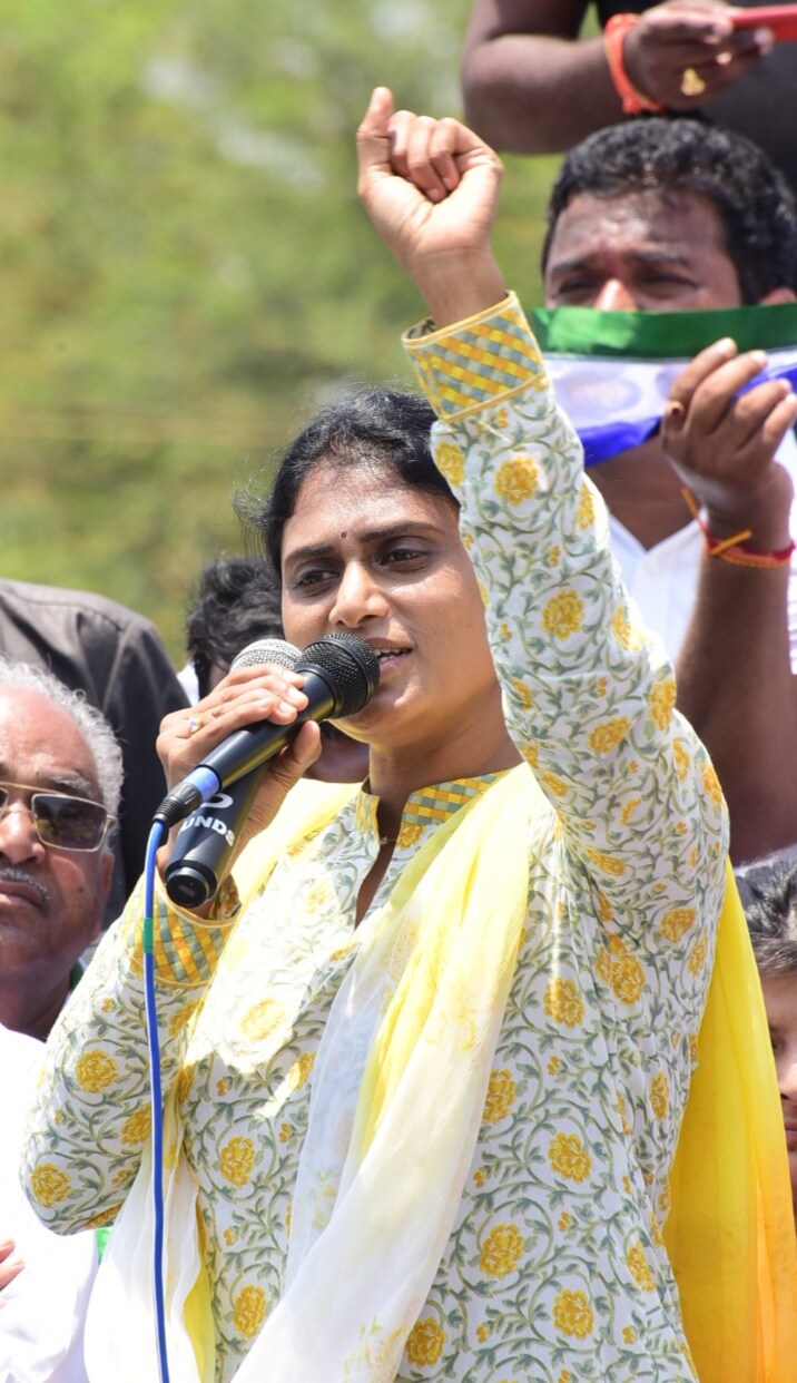 Photos: ఎన్నికల ప్రచార సభలో వైయస్ షర్మిల – News18 తెలుగు