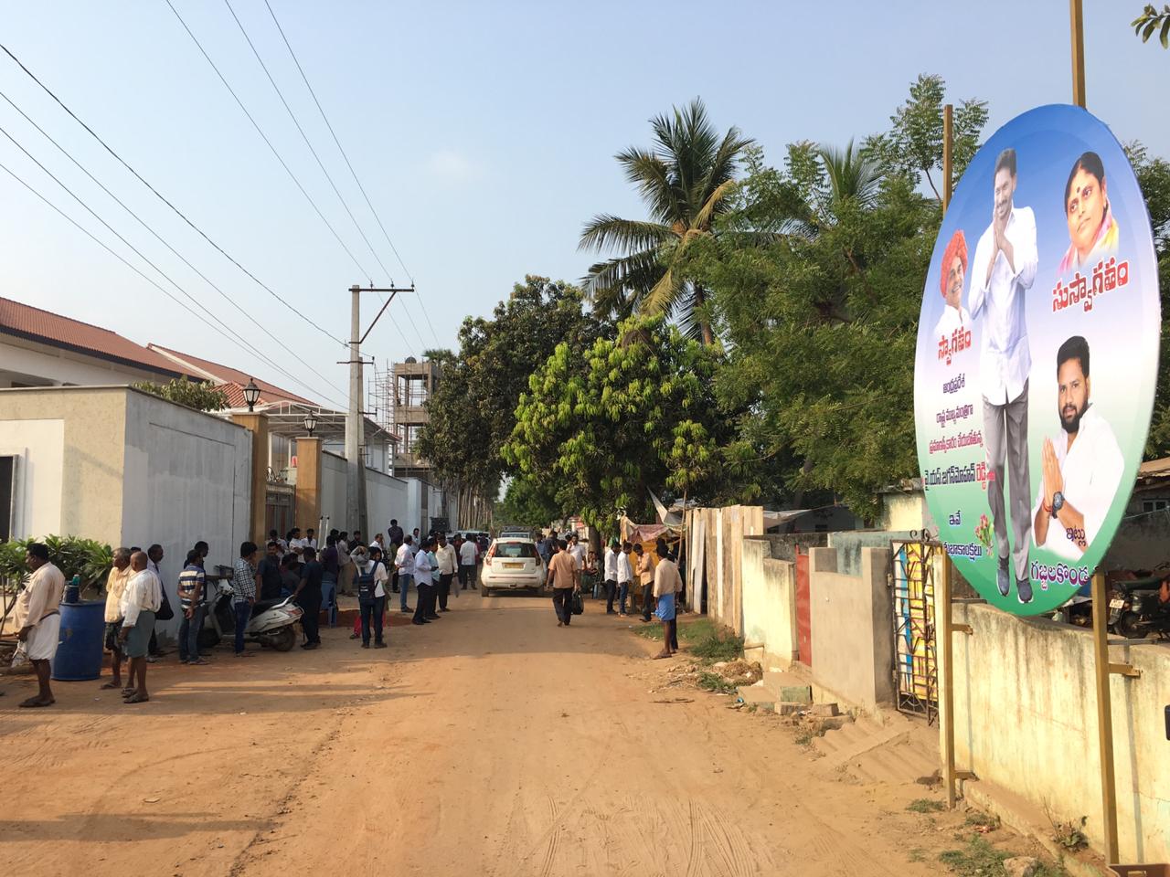 Ycp Workers reach Ys jagan mohan reddy house at tadepalli | తాడేపల్లిలో ...