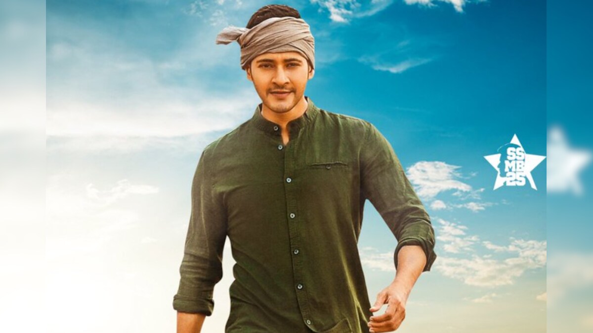 ఫ్యాక్ష‌న్ వైపు మ‌హేశ్ బాబు అడుగు.. ‘రెడ్డి గారి అబ్బాయి’గా సూప‌ర్ ...