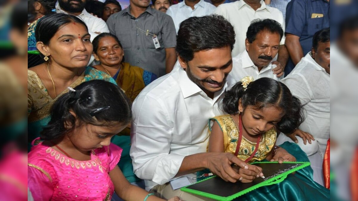 ఇంటర్ విద్యార్థులకూ అమ్మ ఒడి.. ఏడాదికి రూ.15వేలు | - News18 Telugu