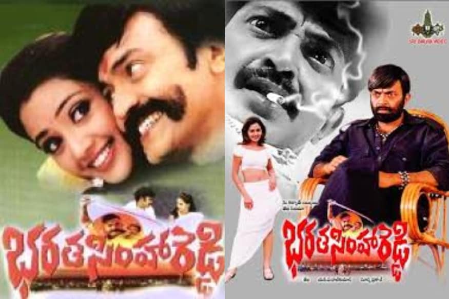 ఆ తరహా సినిమాలతో బాక్సాఫీస్ దగ్గర రఫ్పాడించిన బాలకృష్ణ, చిరంజీవి, విజయ్ ...