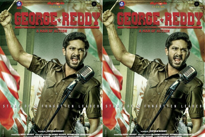 ‘సైరా నరసింహారెడ్డి’తో పాటు తెలుగులో ‘రెడ్డి’ టైటిల్స్‌తో తెరకెక్కిన ...