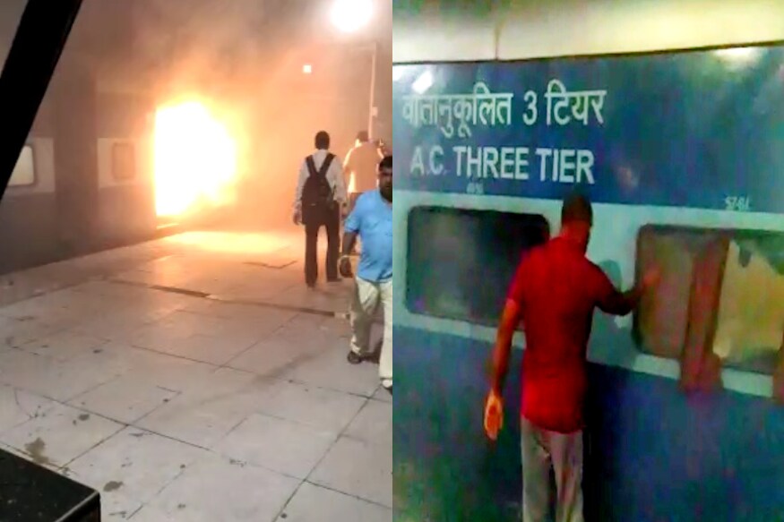 Video : వామ్మో... రైల్లో మంటలు... కొత్తగూడెంలో ఘటన... | manuguru ...