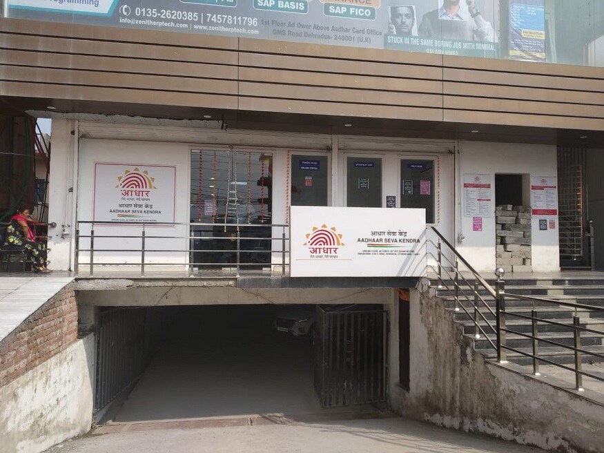 Good News UIDAI opens first Aadhaar Seva Kendra in Telangana | Aadhaar ...