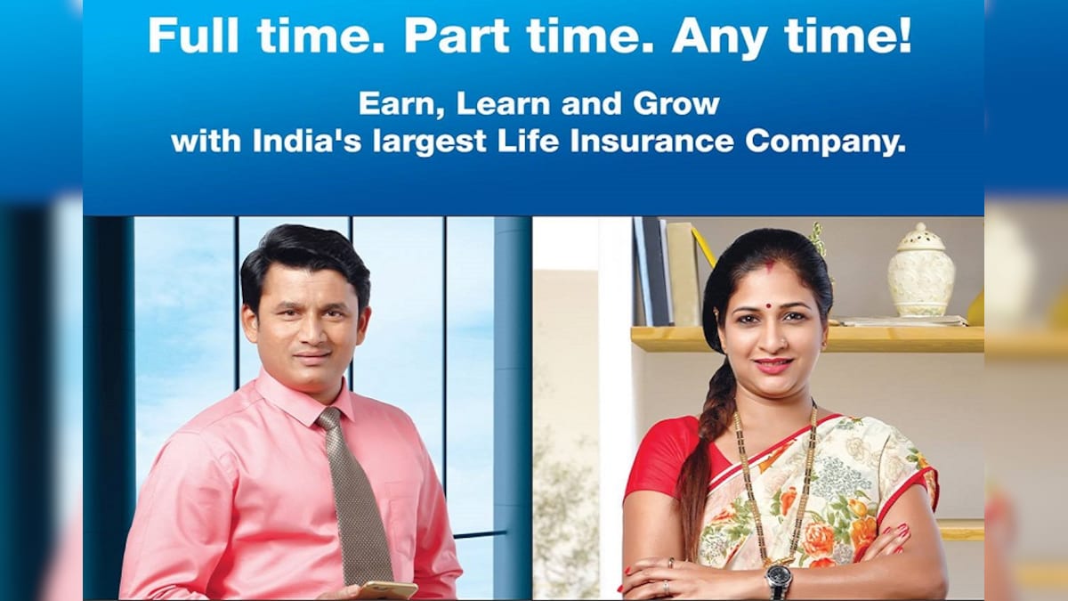 LIC Agent Recruitment: ఎల్ఐసీ ఏజెంట్‌ జాబ్‌కు అప్లై చేయండిలా... టెన్త్ ...