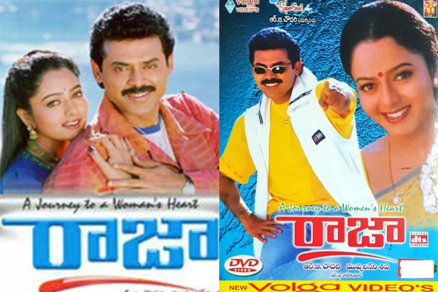 HBD Venkatesh: 37 యేళ్ల కెరీర్‌లో వెంకటేష్ కెరీర్‌లో టాప్ చిత్రాలు ఇవే ...