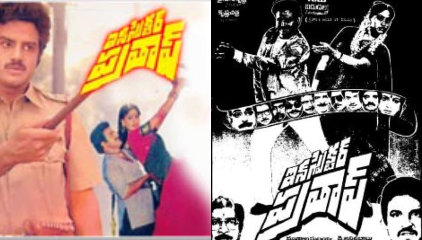 NBK - Vijayashanti: నందమూరి బాలకృష్ణ, విజయశాంతి టాలీవుడ్ సూపర్ జోడి ...