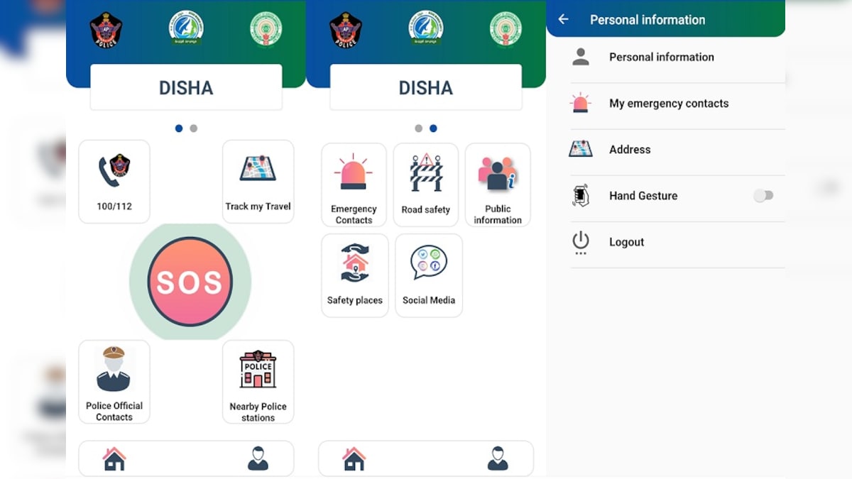Disha App: 'దిశ' యాప్‌లో ముఖ్యమైన ఫీచర్స్ ఇవే... – News18 తెలుగు