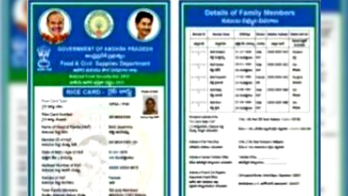 Andhra Pradesh: మీ రేషన్ కార్డు రద్దు అయ్యిందా ? ఇలా పునరుద్దరించుకోండి ...