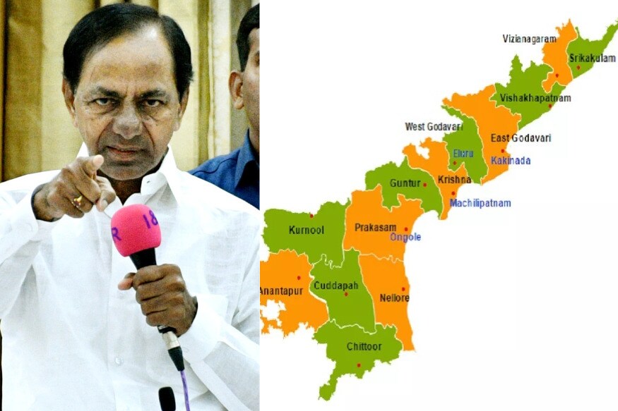ఏపీపై ప్రభావం చూపించనున్న కేసీఆర్ నిర్ణయం ? | telangana cm kcr decision ...