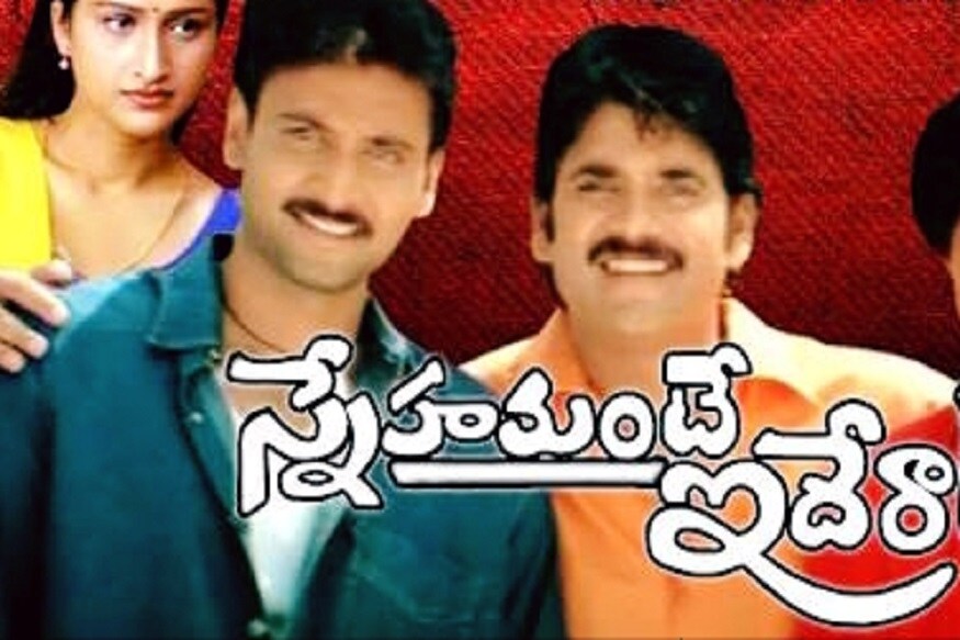 HBD Sumanth : వాళ్లిద్దరితో నటించడమే సుమంత్ సినీ కెరీర్‌లో చేసిన అతి ...