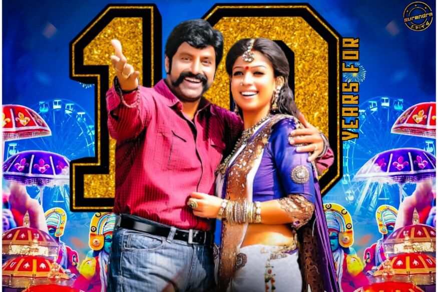 బాలకృష్ణ సింహా గర్జనకు పదేళ్లు.. బోయపాటి శ్రీను మ్యాజిక్.. | సినిమా ...