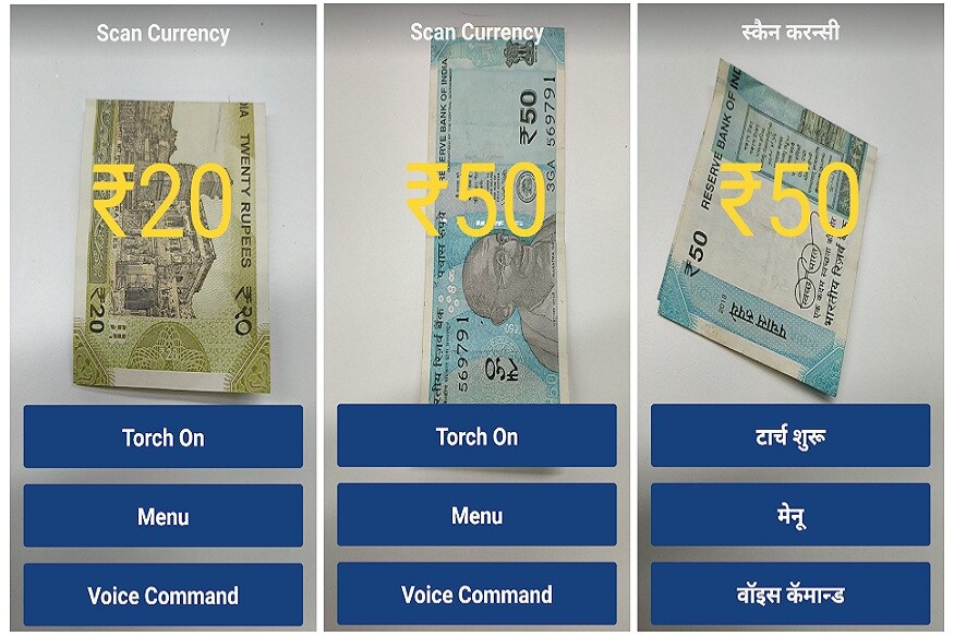 RBI MANI App: కరెన్సీ నోట్లు గుర్తించడానికి అంధుల కోసం ఆర్‌బీఐ యాప్ ...