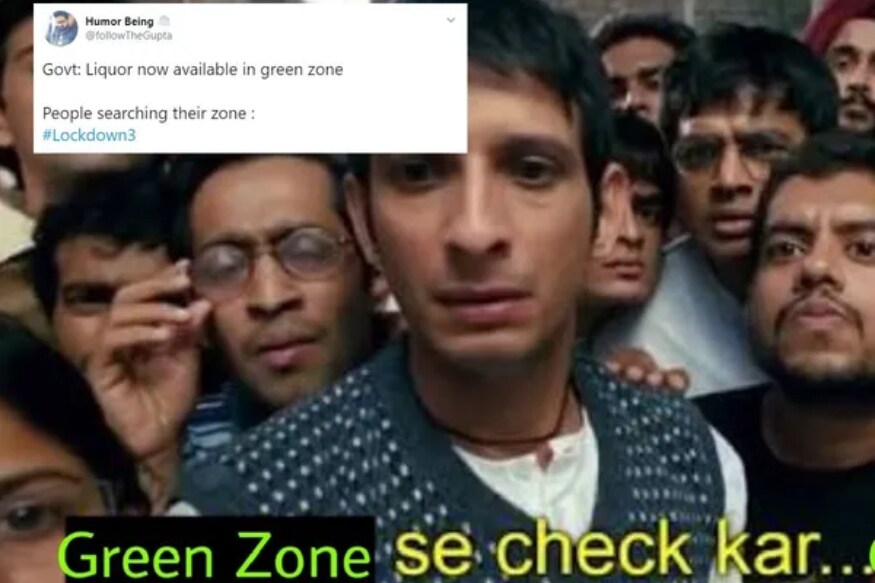 మద్యం అమ్మకాలపై అదిరే మీమ్స్... కేంద్రానికి జేజేలు... | Corona Update ...