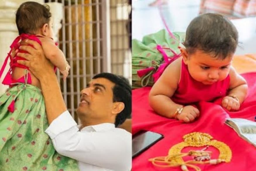 దిల్ రాజు మనవరాలు ఇషిక అన్నప్రాసన ఫోటోలు News18 తెలుగు