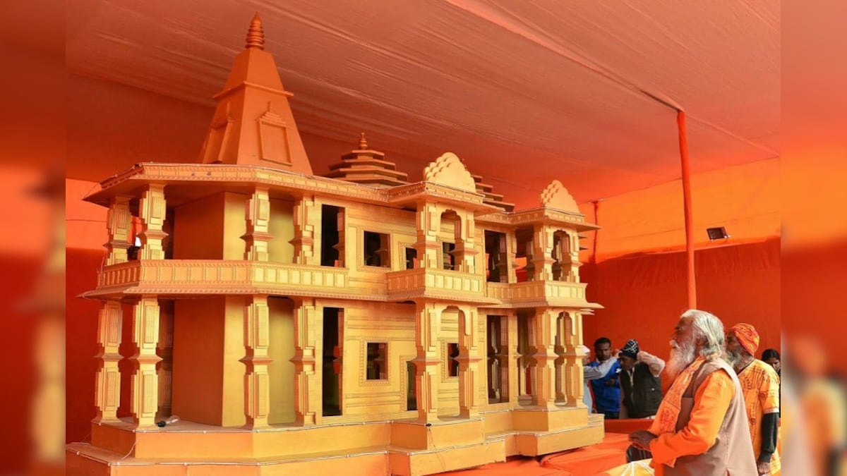 Ayodhya Ram Mandir : అయోధ్య రామాలయం కింద 2000 అడుగుల లోతున దృశ్యం ...