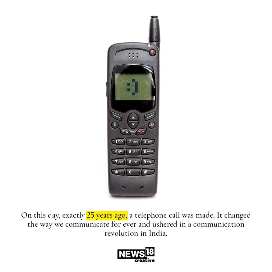 1995 జూలై 31... భారతదేశంలో మొదటి మొబైల్ కాల్ మాట్లాడిన రోజు... చరిత్ర ...