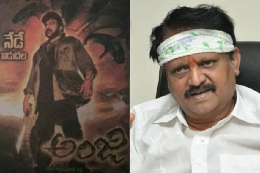 చిరంజీవి ఒకే చొక్కా రెండేళ్ల పాటు ఉతకకుండా వేసుకున్నాడంట.. | సినిమా ...