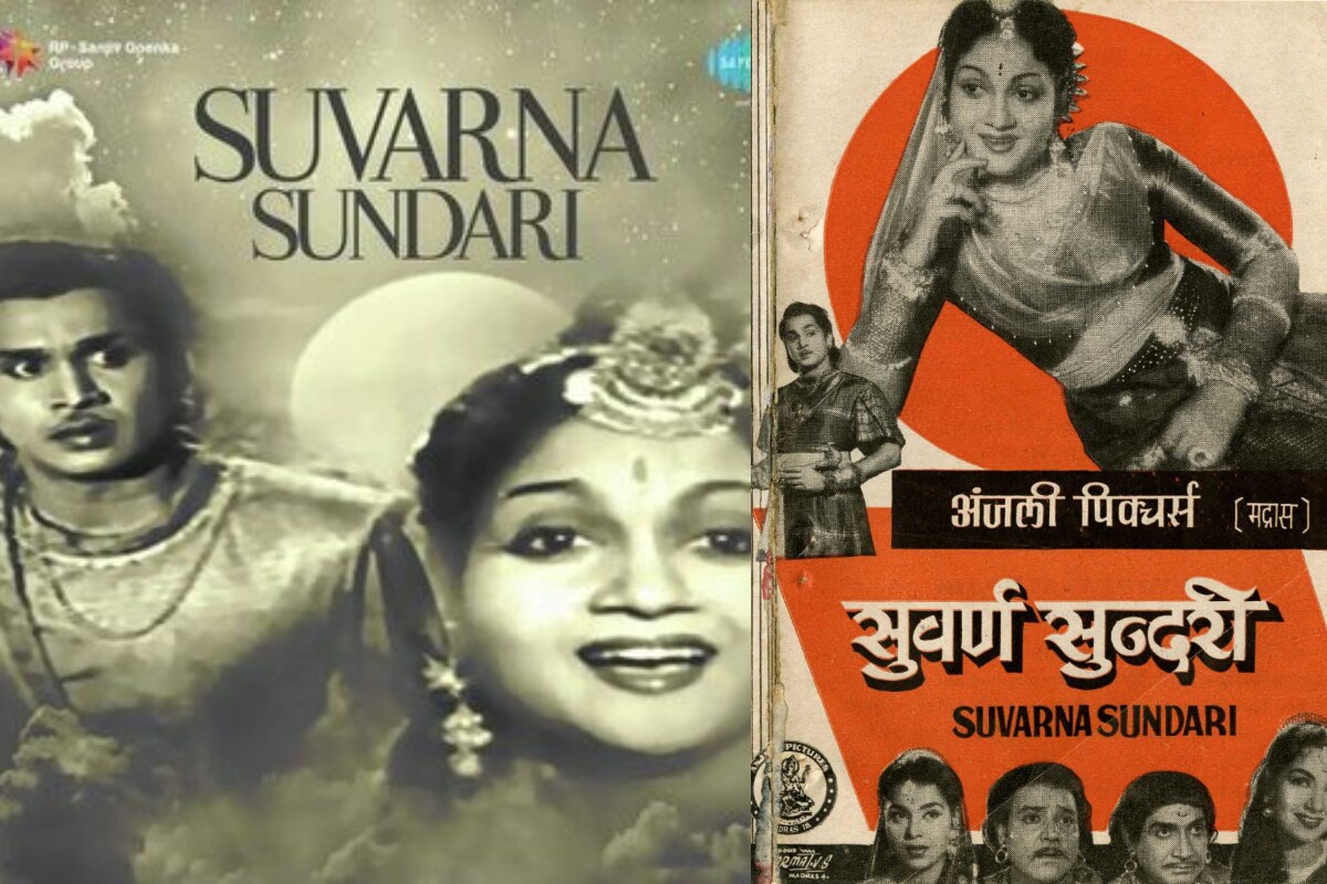 ప్రభాస్ బాటలో ప్రమోషన్ పొందిన నాగ చైతన్య.. అక్కినేని ఫ్యాన్స్ ఖుషీ ...