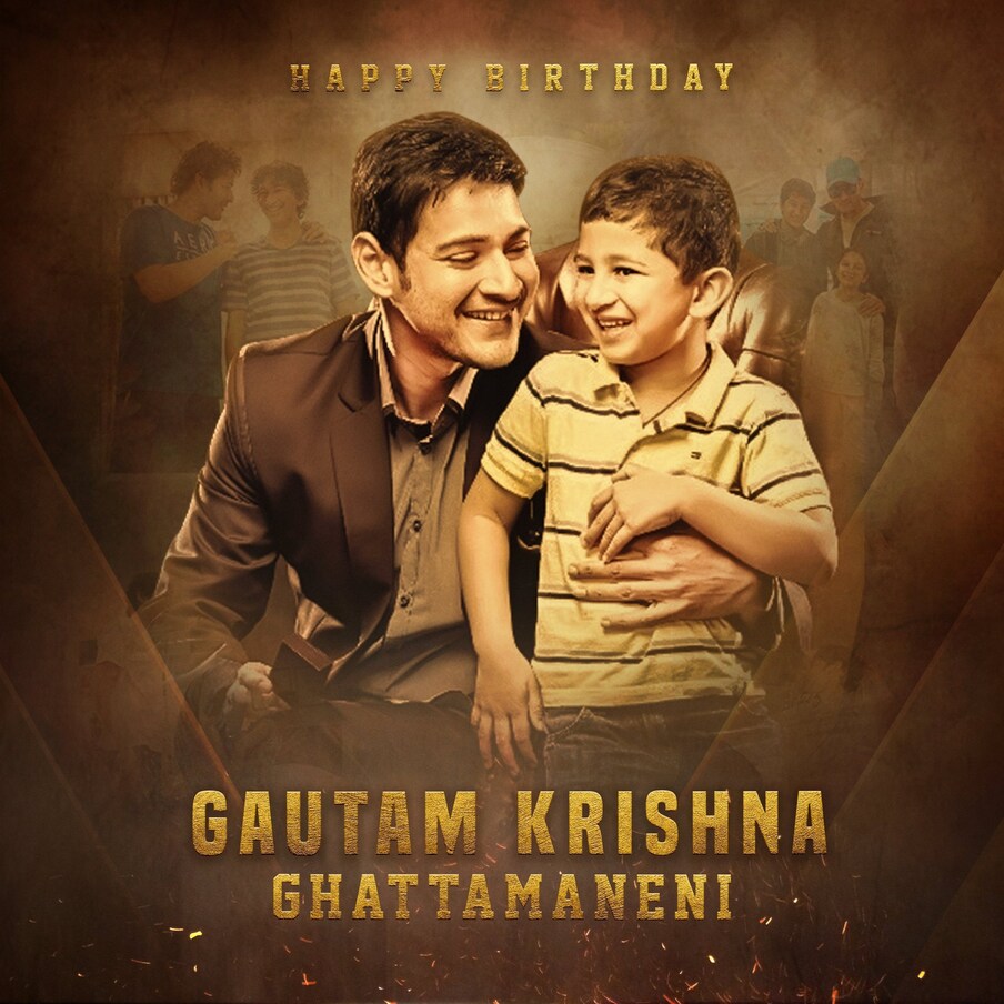 HBD Prince Gautam : మహేష్‌తో గౌతమ్ అపురూప చిత్రాలు.., Gautam ...