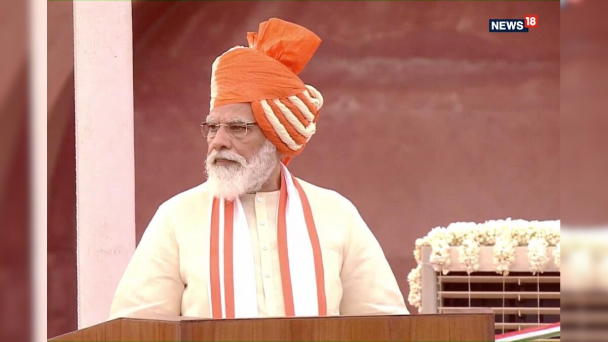 Health ID : ప్రతి ఒక్కరికీ హెల్త్ ఐడీ... ఎర్రకోటపై ప్రకటించిన ప్రధాని ...