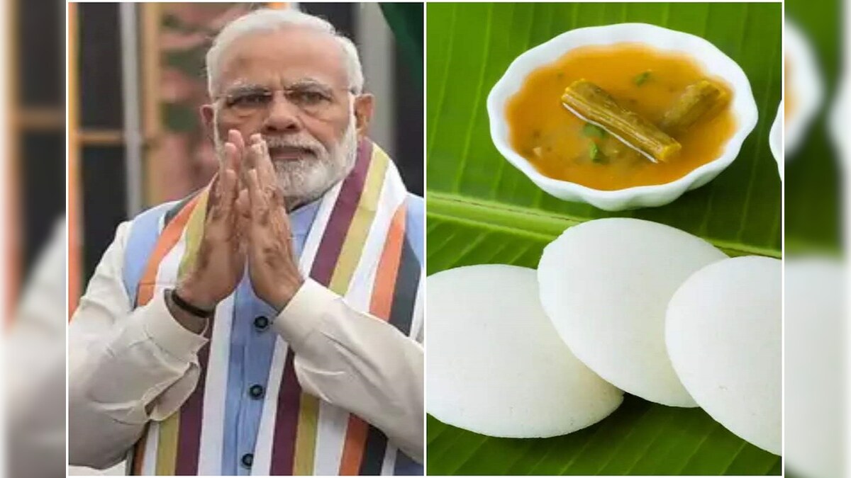 Modi idlis: మోదీ ఇడ్లీలు... రూ.10కి నాలుగు... ఇవీ ప్రత్యేకతలు