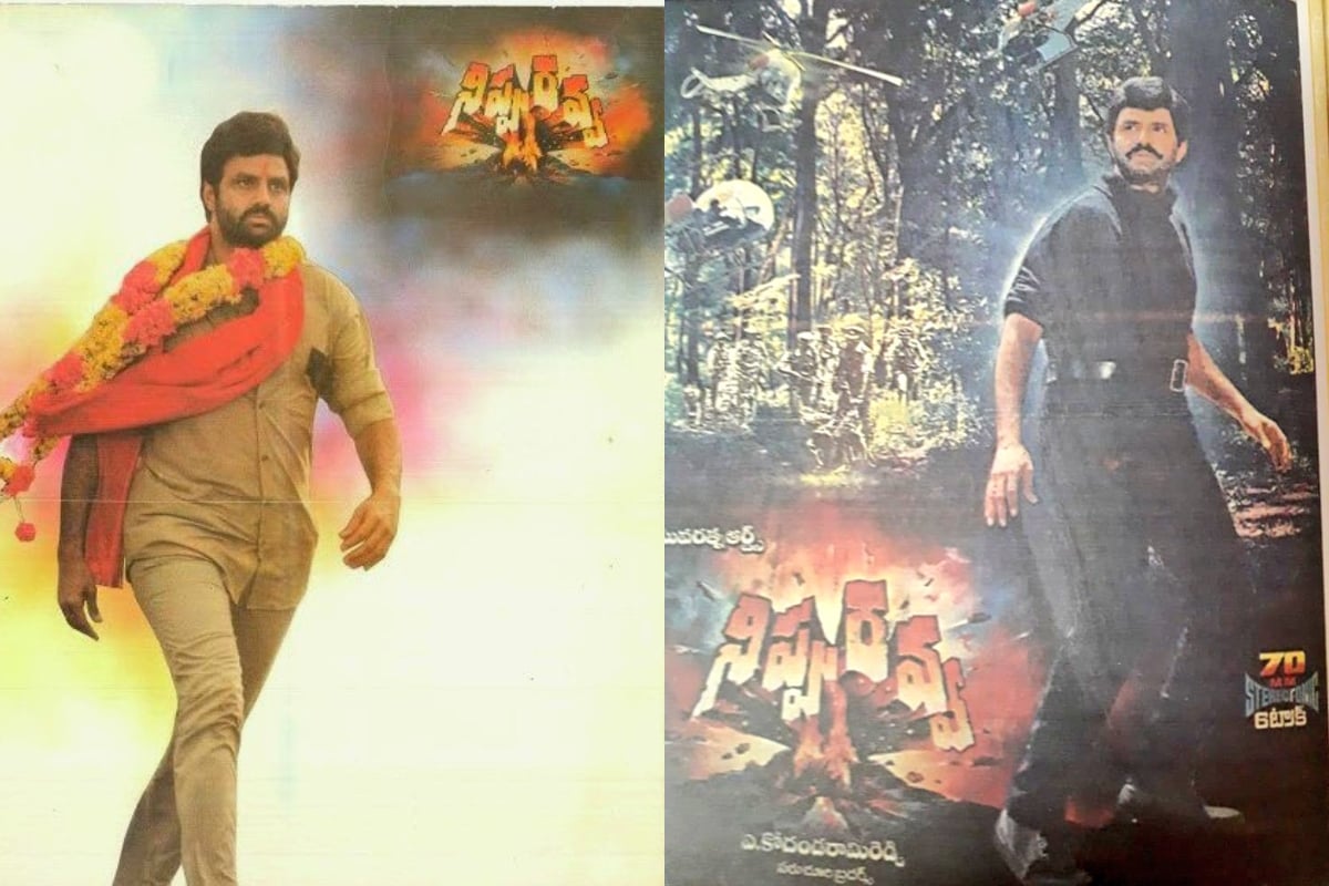 నందమూరి బాలకృష్ణ అరుదైన రికార్డు.. ఆయన తరంలో స్టార్ హీరోగా బాలయ్యకు ...