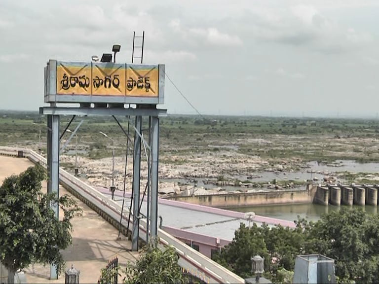 Sriram Sagar Project: నిండుకుండలా శ్రీరామ్‌సాగర్ ప్రాజెక్టు