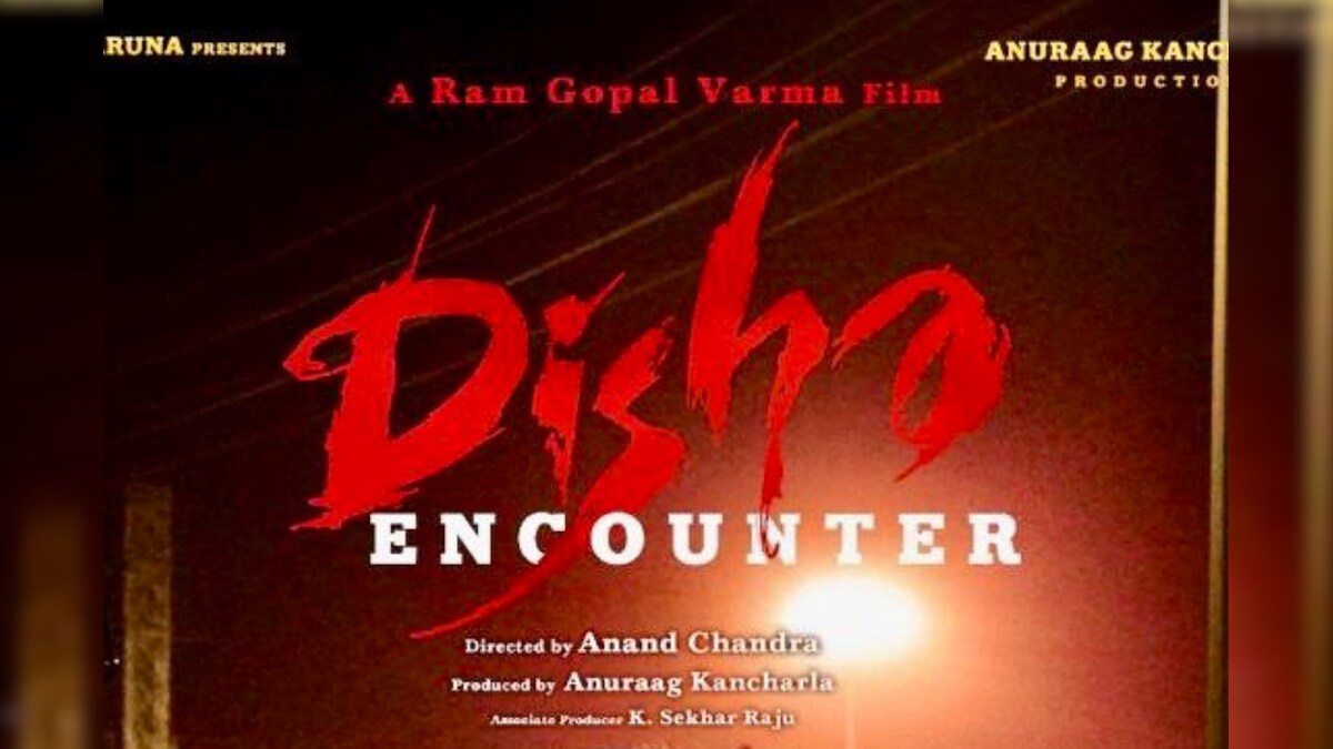 Ram Gopal Varma : ఆసక్తికర సీన్స్‌తో దిశా ఎన్‌కౌంటర్ ట్రైలర్.. – News18 ...