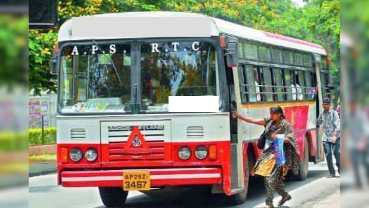 Rtc city buses in Vijayawada Visakhapatnam will run from September 19 ...