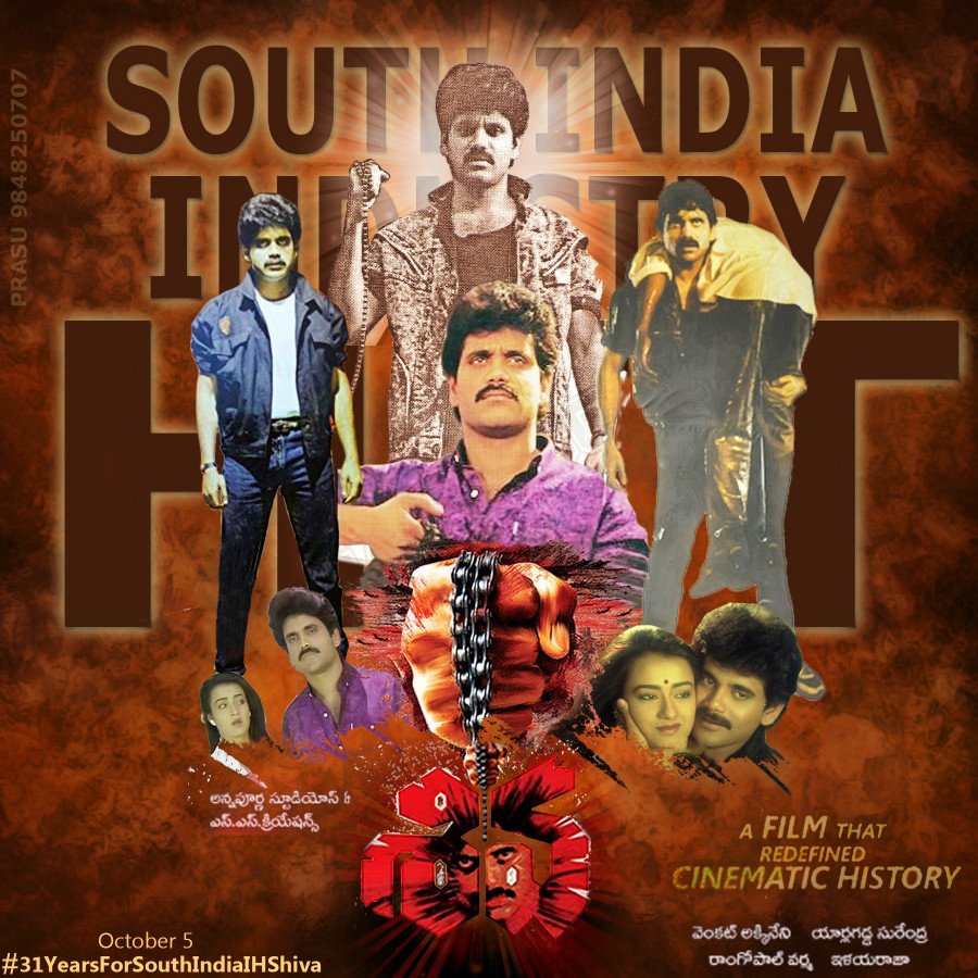 Shiva: తెలుగులో సరికొత్త ట్రెండ్ సెట్ చేసిన నాగార్జున, రామ్ గోపాల్ ...