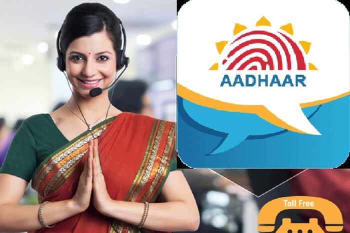 Aadhaar Charges: ఆధార్ సెంటర్‌లో ఈ సేవలు ఉచితం... మిగతా వాటికి ఛార్జీలివే