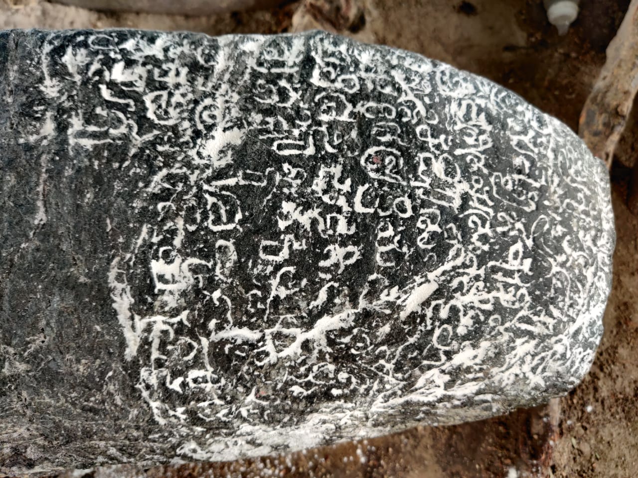 Old Stone Scriptures: బయటపడిన ప్రాచీన శాసనాలు... యుగాంతం ప్రస్తావన ఉందా ...
