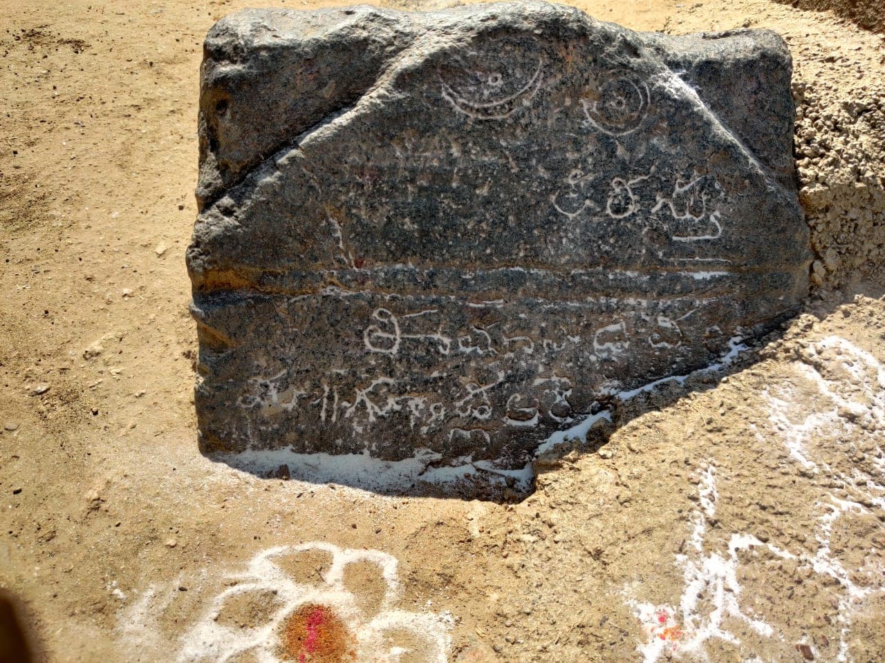 Old Stone Scriptures: బయటపడిన ప్రాచీన శాసనాలు... యుగాంతం ప్రస్తావన ఉందా ...