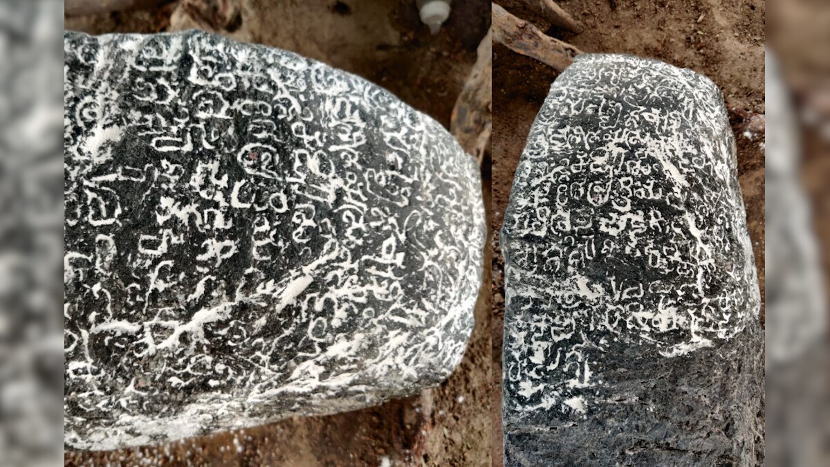 Old Stone Scriptures: బయటపడిన ప్రాచీన శాసనాలు... యుగాంతం ప్రస్తావన ఉందా ...