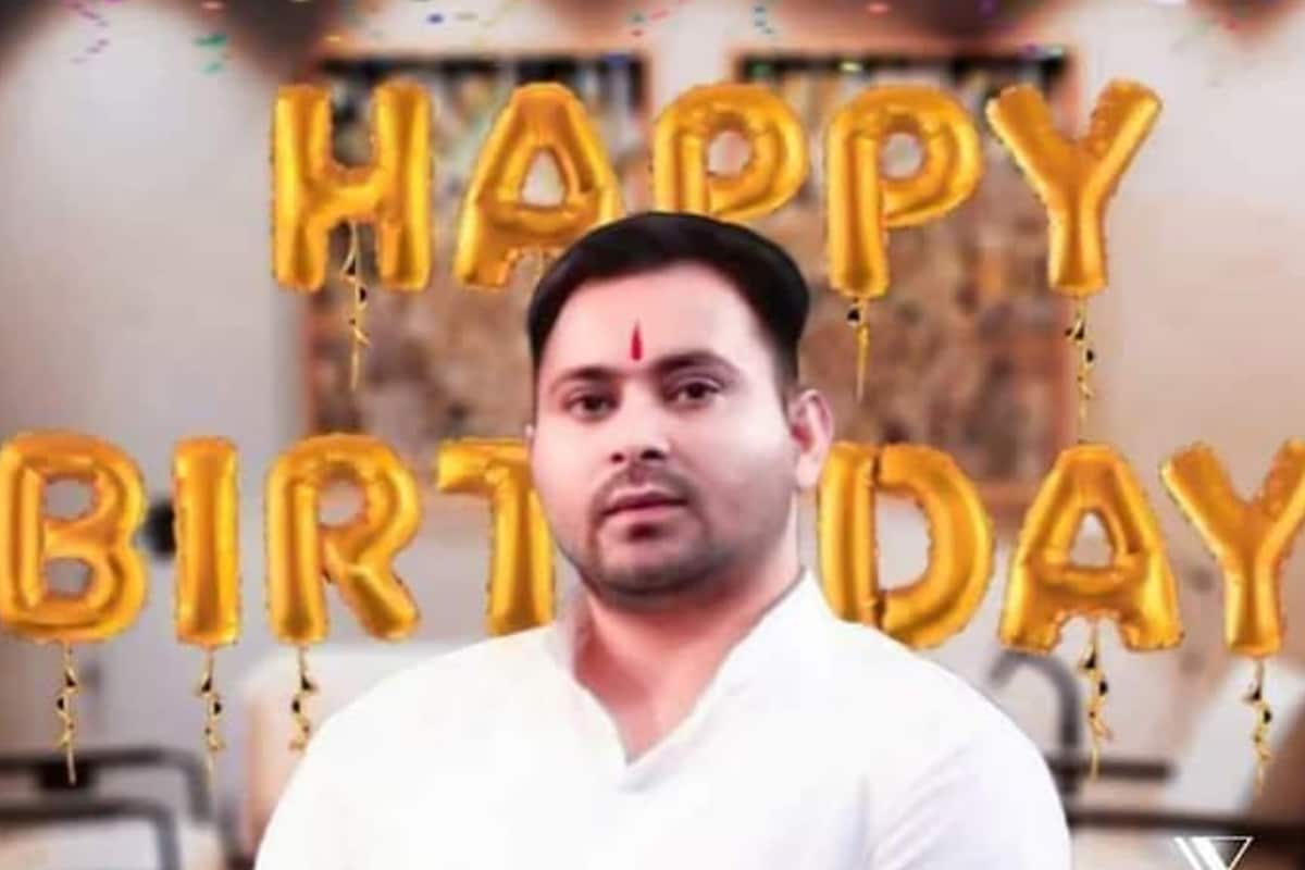 News18 Telugu - Tejashwi Yadav Birthday: నేడు తేజస్వీ యాదవ్ బర్త్‌డే ...