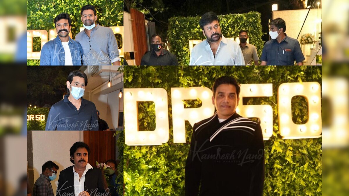 Dil Raju Birthday Party: దిల్ రాజు బర్త్ డే పార్టీలో సందడి చేసిన చిరు ...
