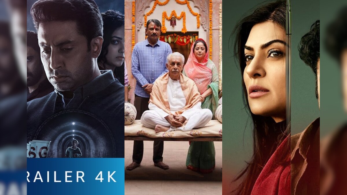 Year Ender 2020 : OTT Debut చేసిన యాక్టర్స్.. కరిష్మా, సుష్మితా ...