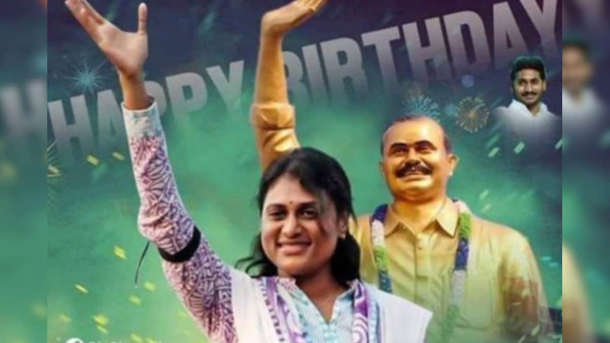 YS Sharmila Birthday: వైఎస్ షర్మిల తెలంగాణ వైసీపీ ఫ్యూచర్ ఐకాన్... బాణం ...