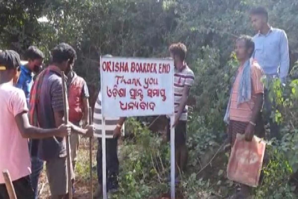 AP-Odisha Border Dispute: ఆంధ్రా ఒడిశా బోర్డర్ ఫైట్.. ఫుల్ స్టాప్ ...