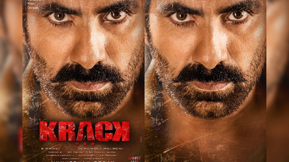 Raviteja - Krack: ‘క్రాక్‌’ను ఆ స్టార్ హీరో రిజెక్ట్ చేశాడు.. ర‌వితేజ ప ...