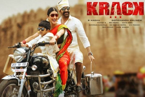 Ravi Teja: రవితేజ బ్యాక్ విత్ ఏ బ్యాంగ్.. కిరాక్ పుట్టిస్తున్న క్రాక్ ...